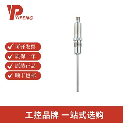 IFM易福门TA2537温度变送器TA-100CLER12- - /US