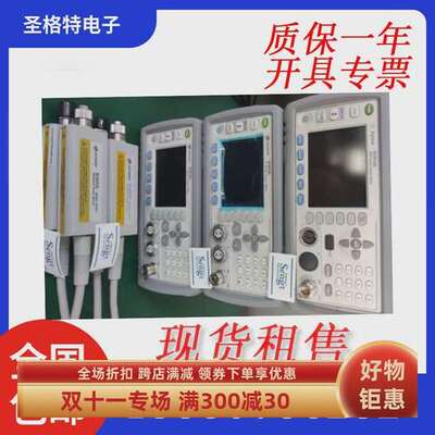 出售新款安捷伦是德高精密EPM功率计N1911AN1912AN1913A回收收购