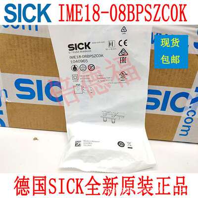 原装德国 SICK西克 1040965 IME18-08BPSZC0K