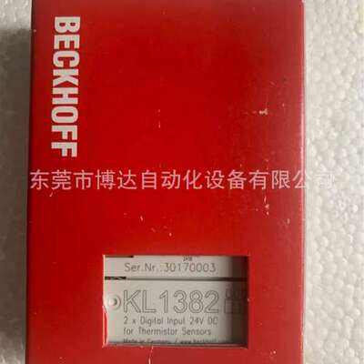 倍福BECKHOFF模块KL1382 全新原装现货实拍议价