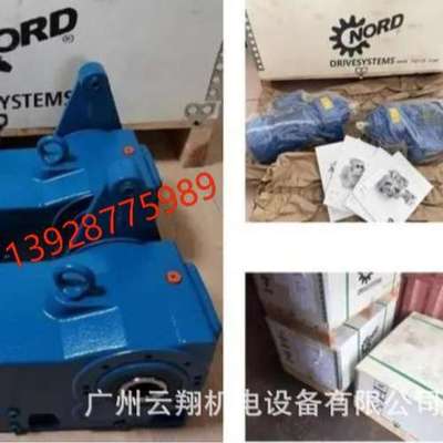 德国NORD品牌 SK5282ABG-132LH/4BRE100 HLTF-11KW 速比18.88