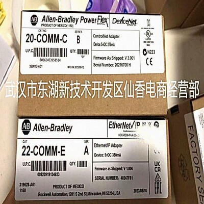 AB罗克韦尔 22-COMM-E PLC模块 现货供应议价 22HIMA3