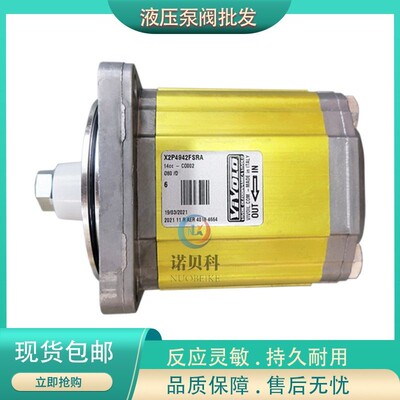 意大利Vivolo维沃尔 X2P4742FSRA X2P4942FSRA X2P5302ECBA