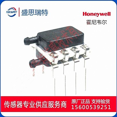 霍尼韦尔HSCDRRN010ND2A3压力传感器10inH2O 差压传感器 数字输出