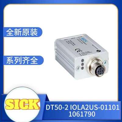德国SICK连接模块DT50-2\tIOLA2US-01101(SiLink2 Master) 106179
