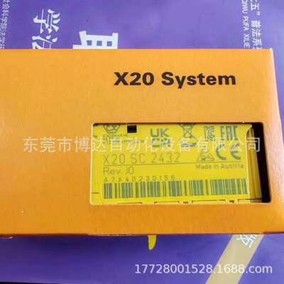 贝加莱模块   X20SC2432  全新原装现货实拍议价