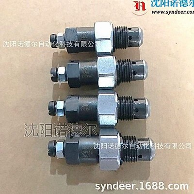 HAWE哈威溢流阀CMV 1 B-450现货螺旋插装阀CMV1B-500、CMVX2C-260