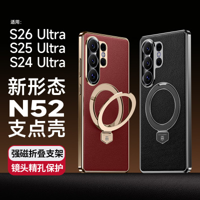 适用三星GalaxyS26Ultra手机壳新款S25Ultra超薄高档素皮保护套Samsung全包防摔s24ultra带磁吸支架s23u外壳