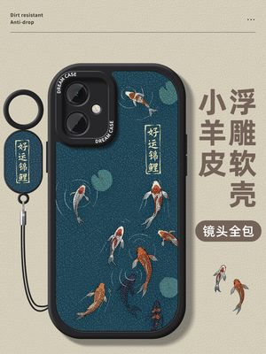 适用红米note13手机壳防摔