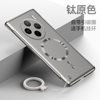 适用vivox100手机壳X100Pro新款vivo超薄X100S金属漆X100SPro磁吸无边框X100Ultra裸机感半包vovox防摔保护套