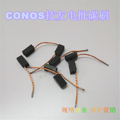 原装技友电批F4000RE4300/4500/45D/4800螺丝刀V-3000碳刷弹簧