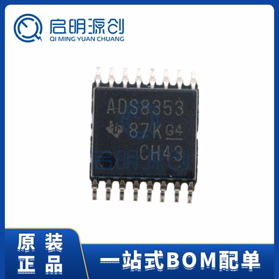 数据采集模数转换器启明源创