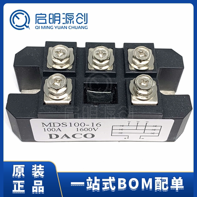 三相整流桥整流器启明源创