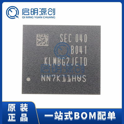 存储器集成电路芯片启明源创