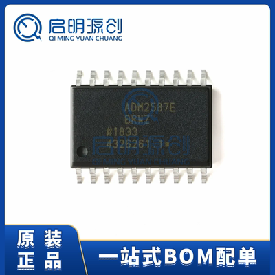 ADI数字隔离器芯片全新原装