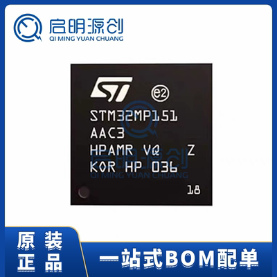 ST嵌入式处理器和控制器IC原装