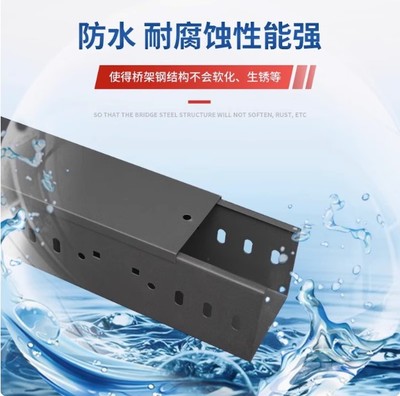 桥架防火线槽喷塑电缆灰