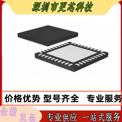 DAC61416RHAT数模转换芯片DAC 封装VQFN-40 DAC61416RHAR原装正品