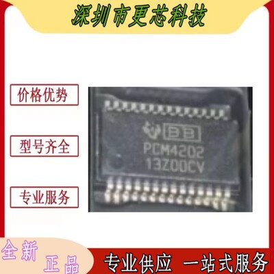 PCM4202DBT模数转换器芯片