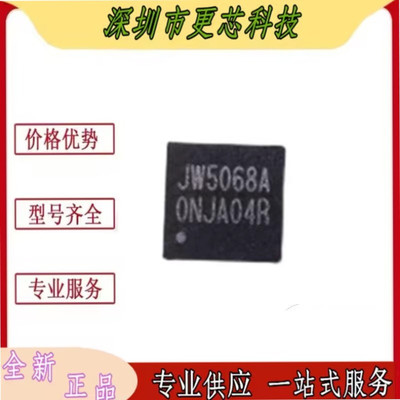 JW5068AQFNF JW5068A QFN-20 降压转换器 电源管理 全新原装