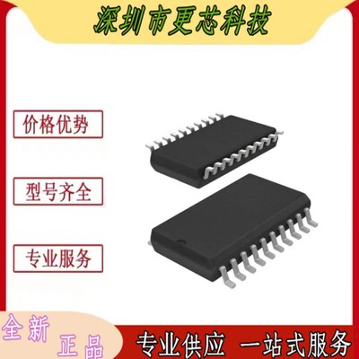 MAX275AEWP贴片SOP-20IC芯片