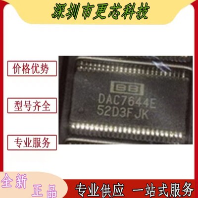 DAC7644EB封装SSOP48芯片