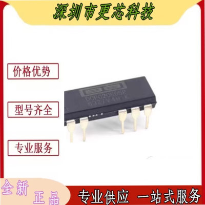 DCP020509U DCP020515DP DCP020505P BB全新原装正品稳压转换贴片