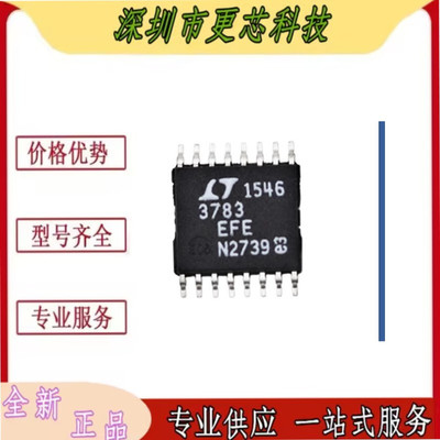 LTC3783IFE LT3783IFE LTC3783EFE TSSOP16 封装 全新原装正品