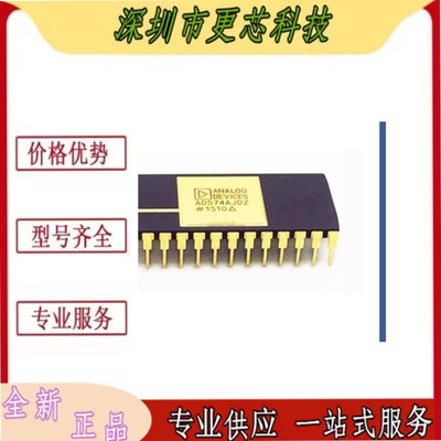 AD574 AD574AJD AD574AJDZ DIP28 模数转换器 ADI请咨询
