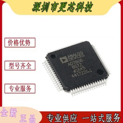 AD7606BSTZ集成电路IC芯片