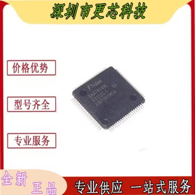 SAA7824HL 全新原装 芯片集成电路 音频解码器 贴片QFP80 现货