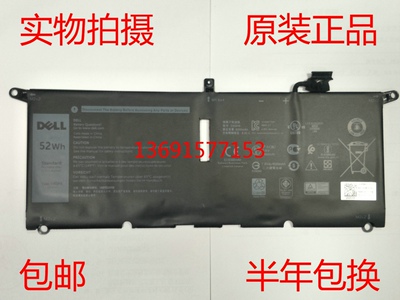 DELL/戴尔Vostro 13 5390 5391 DXGH8笔记本电池