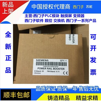 972 6ES7972-4AA02-0XA0电源导轨放大器6ES7 9724AA020XA0
