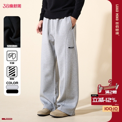 LOADMIND美式复古休闲慵懒卫裤刺绣宽松阔腿保暖百搭长裤子男潮