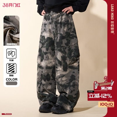 LOADMIND复古美式迷彩休闲工装裤大口袋宽松阔腿百搭长裤潮裤子男