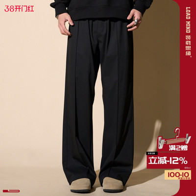 LOADMIND秋季美式垂感西裤宽松阔腿休闲裤子男直筒男长裤潮