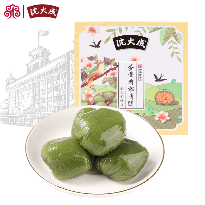上海沈大成蛋黄肉松青团240g麻薯糕点糯米糍小团子手工清明时令_虎窝淘