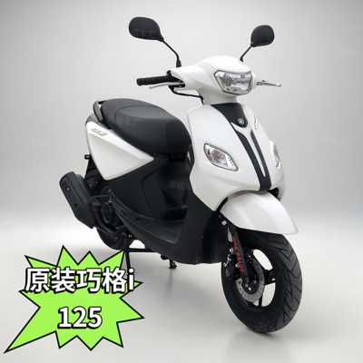 雅马哈巧格i125cc踏板摩托车二手