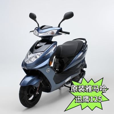 正品原装雅马哈迅鹰125cc摩托车