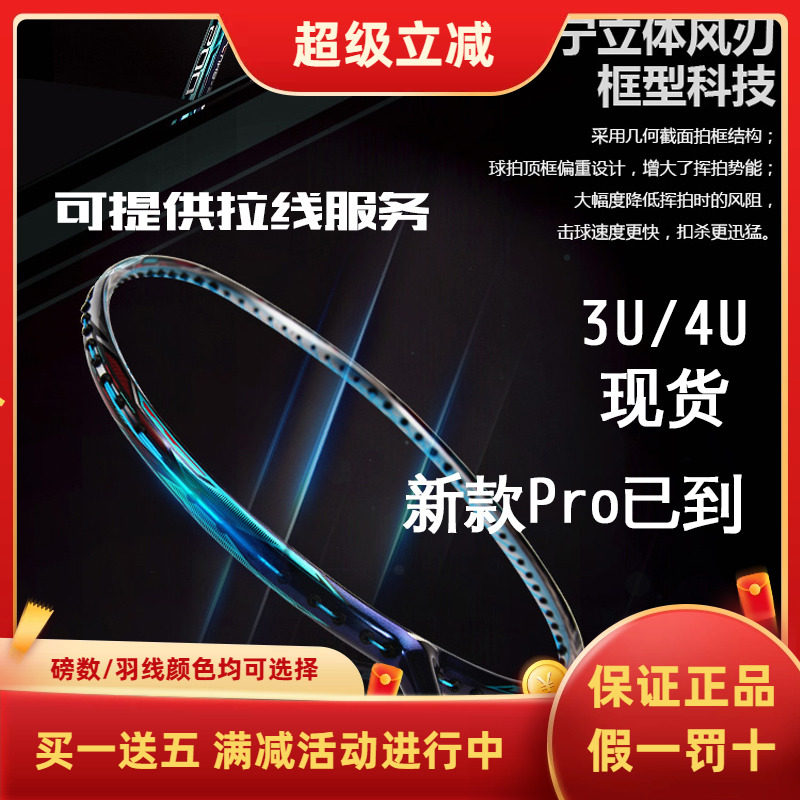 谈塌色变！羽毛球拍塌陷的恐怖之处 - 大话羽球 - 中羽在线社区
