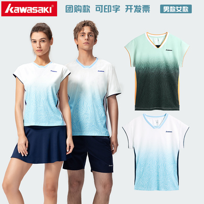 Kawasaki川崎专业羽毛球服运动T恤吸汗透气男女情侣款C1005 C2005