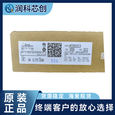 LMZ20501SILR原装SIP-8稳压模块 4.5-42V输入3A输出 通信设备