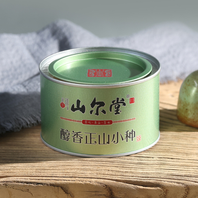 山尔堂醇香正山小种红茶茶叶罐装散装自己喝可送礼年货节日伴手礼