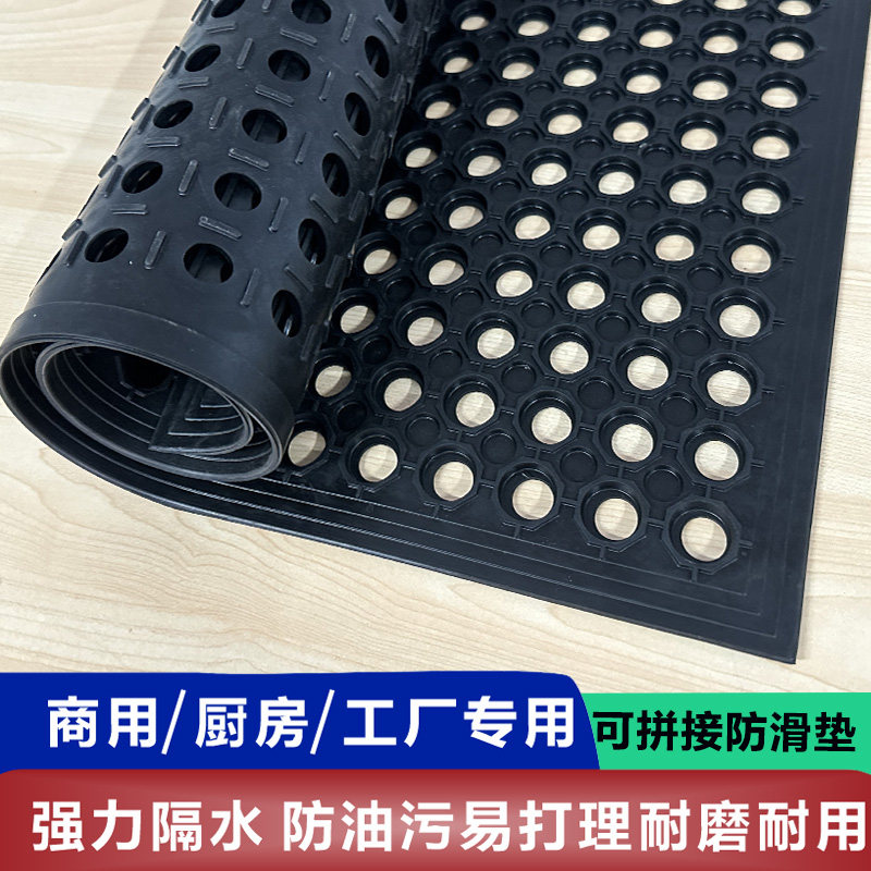 厨房地垫防滑隔水后厨防油拼接橡胶脚垫饭店餐厅酒店地板垫商用