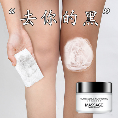 PIBAMY比芭美按摩膏去关节膝盖脚踝角质神器去黑膏厂家直销