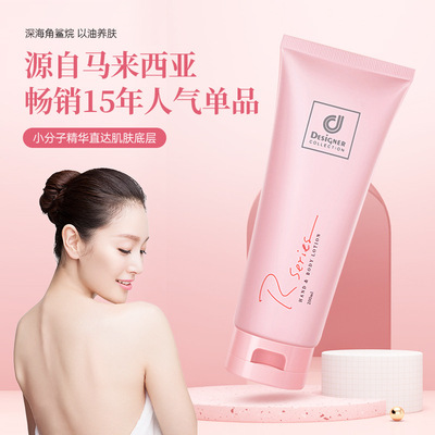 香港Rseries科士威浪漫身体乳滋润保湿持久留香润肤乳200ml