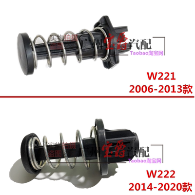 适用奔驰S级W221机盖弹簧缓冲胶