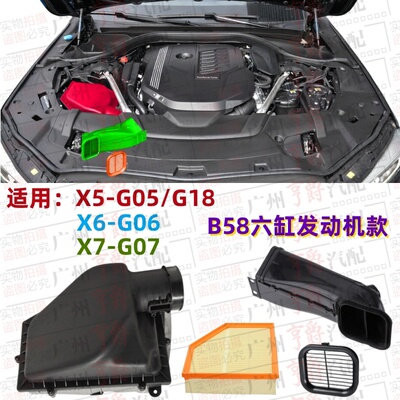 适用X5X6X7款空气滤芯外壳进气管