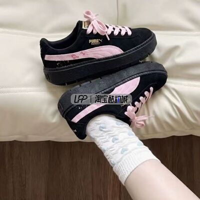 LPP定制球鞋 Puma/彪马 Platform Trace千金告白甜酷黑粉低帮板鞋