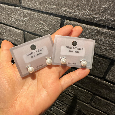 欧比雅比气质百搭高级感轻奢简约精致时尚温柔法式珍珠耳环16429